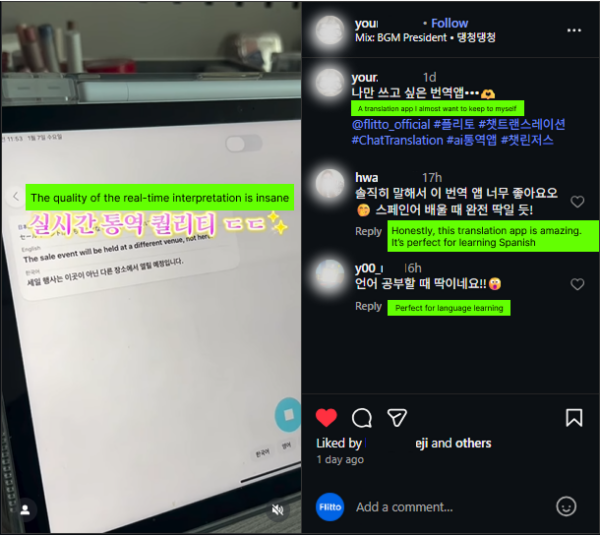 What Real Users Say About Chat Translation (CT) - Flitto DataLab